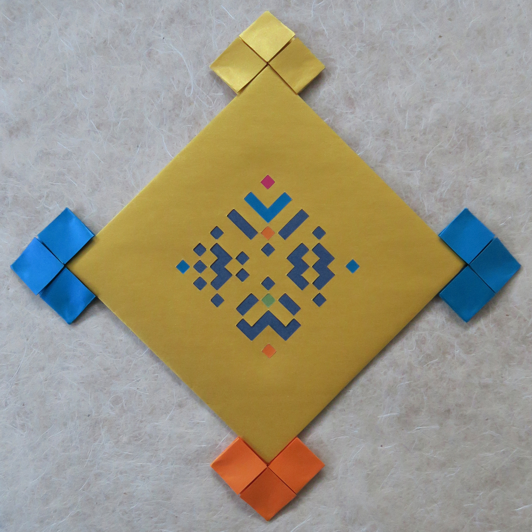 Déjà Vu (All Over Again) – Byopia Press