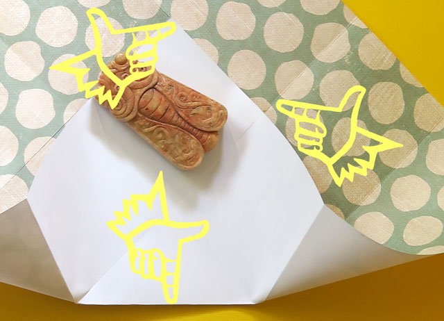 Byopia Press Advent Calendar 2024: Day Three and the Basic/Square Twist ...